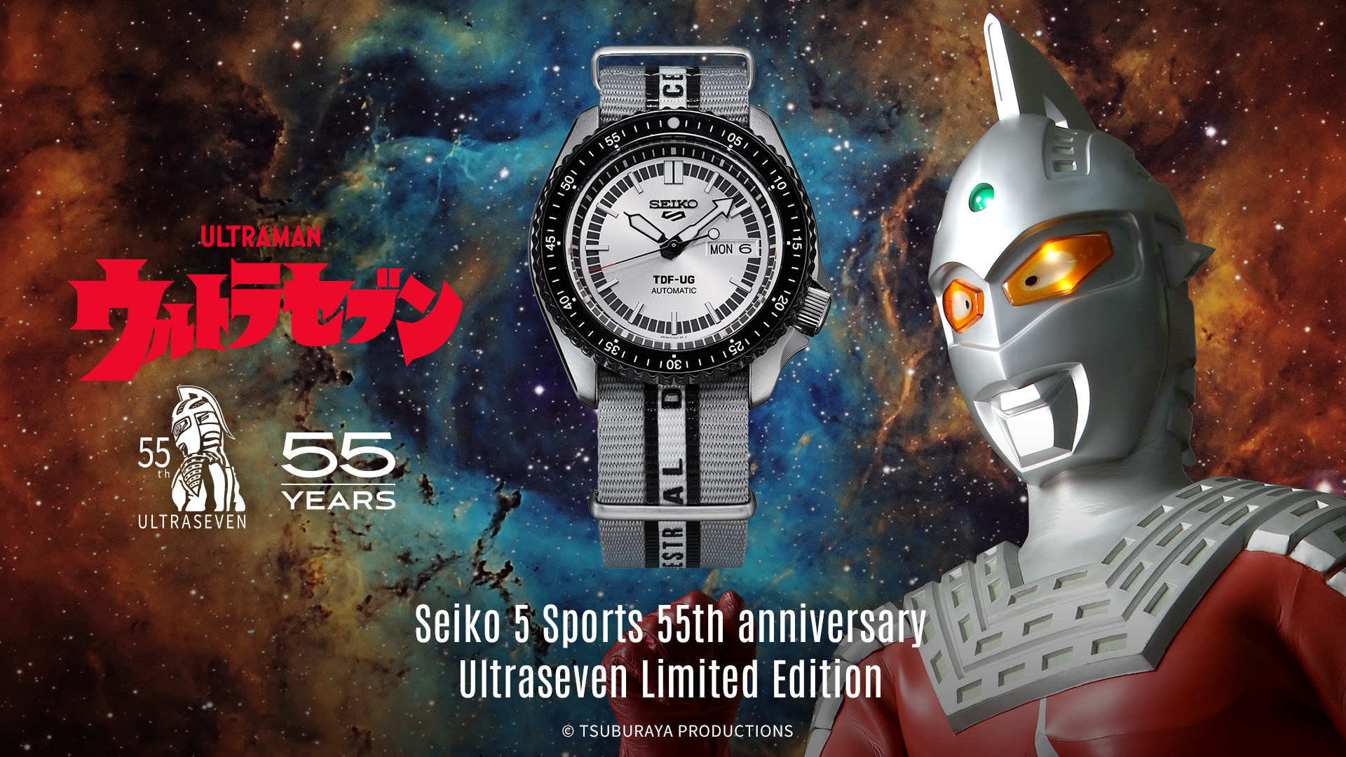 ULTRASEVEN X SEIKO 5 SPORTS LIMITED-EDITION ฉลองครบรอบ 55 ปีของตำนานผู้พิทักษ์ที่ครองใจเ
